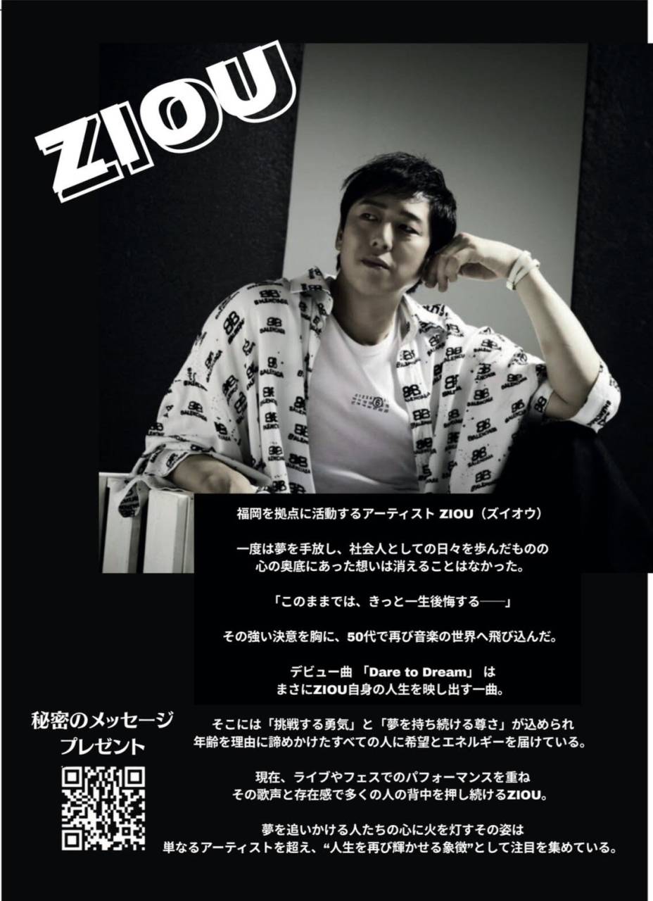 アーティストのZIOU（ズイオウ）さん、新商品「蓄光パズル（光るパズル）」製作に協力 | ブログ | オンラインのジグソーパズルなら元祖ぱずる屋さん